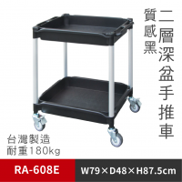二層深盆手推車 / RA-608E|樂事購生活購物網